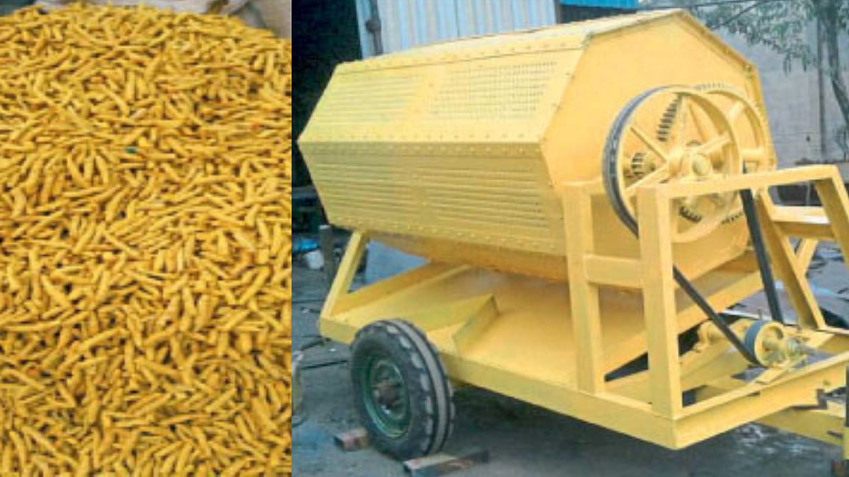 Turmeric Polish : हळदीचे पॉलिश अन् प्रतवारी | Polishing and Grading of ...