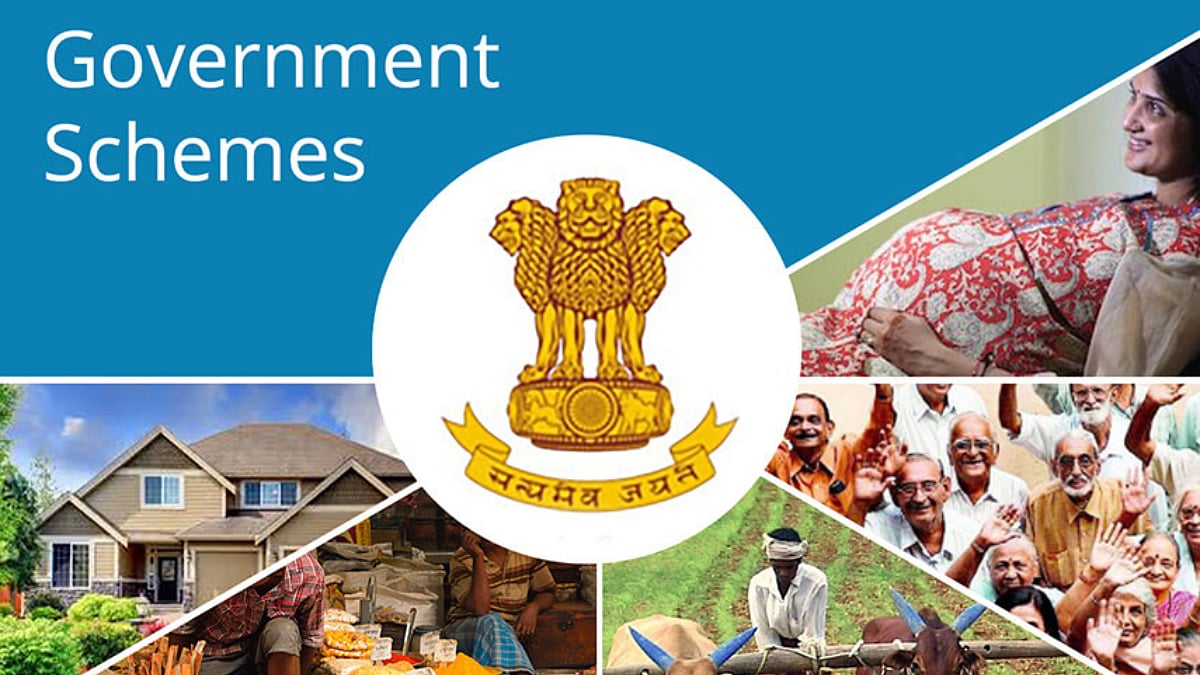 Goverment Scheme | ‘जत्रा शासकीय योजनांची’ अभियान यशस्वी करा | Make the ...