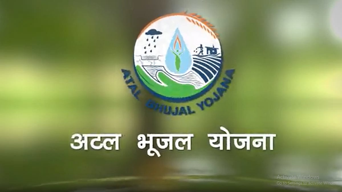 Atal Bhujal Yojana | ‘अटल भूजल’द्वारे जिरणार १६ कोटी लिटर पाणी | 16 ...