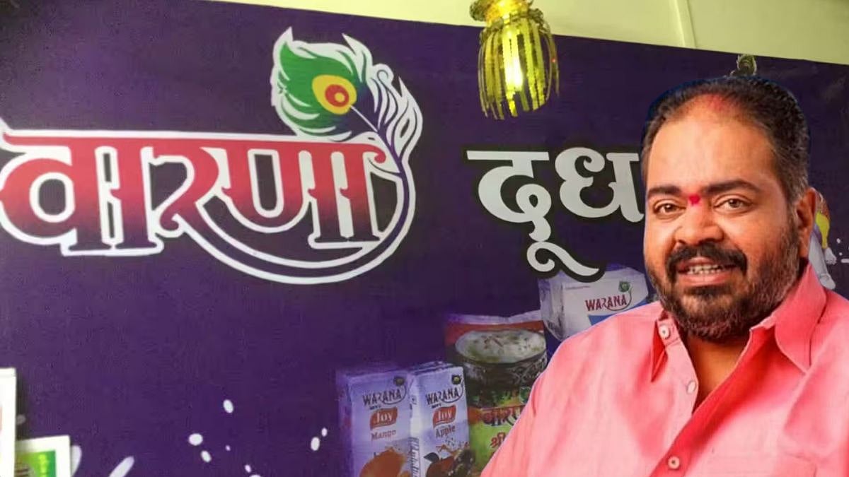 Diwali Bonus : वारणा दूध संघ दिवाळीसाठी ७५ कोटी रुपये देणार । Varana ...