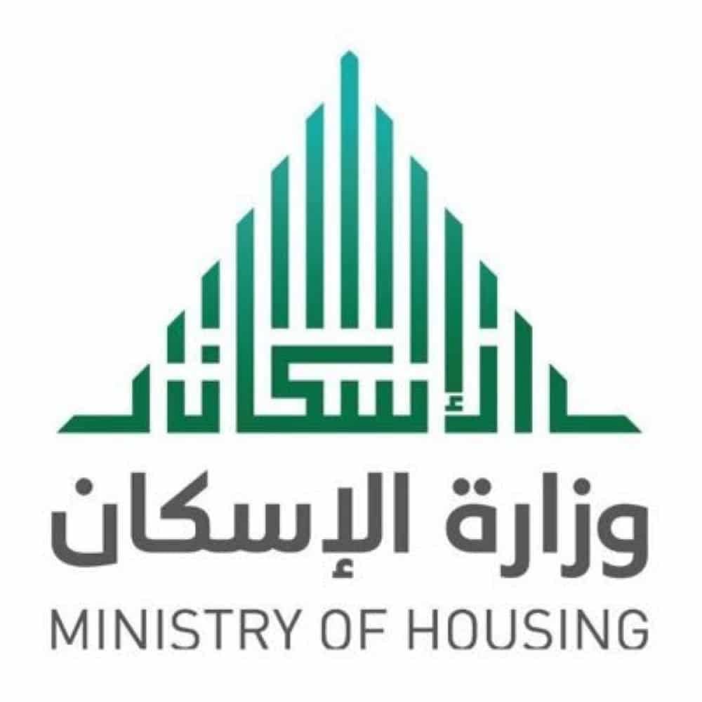Sakani Program, a significant step to increase home ownership among Saudis