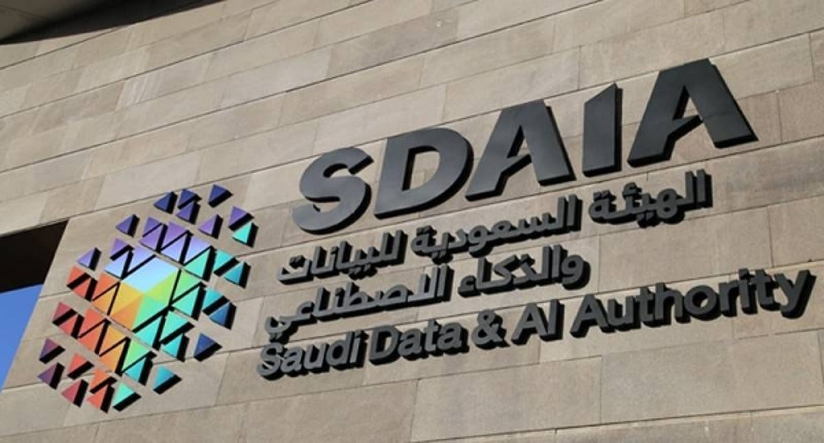 Sdaia Launches Data Ai Accelerator For Smart Cities In Ksa