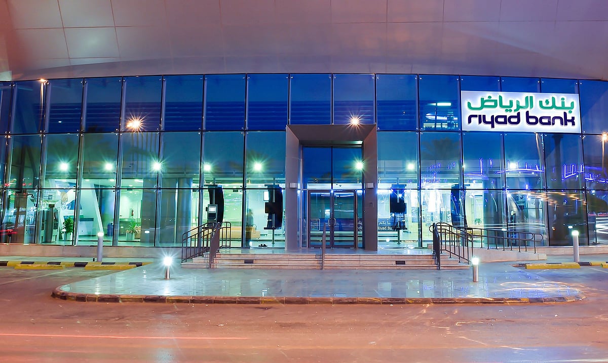 بنك الرياض يعلن عن وظائف إدارية وتقنية شاغرة