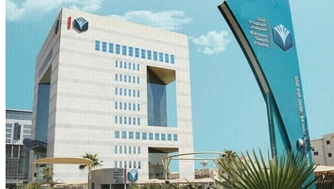 Apply for Banque Saudi Fransi's Graduate Development Program 2023 in ...