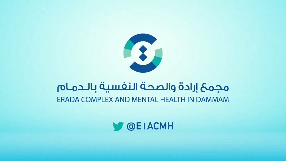 Erada and Mental Health Complex in Dammam: A Comprehensive Program for ...