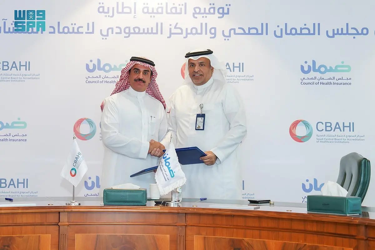 Health Insurance Council and Saudi Center for Accreditation of ...