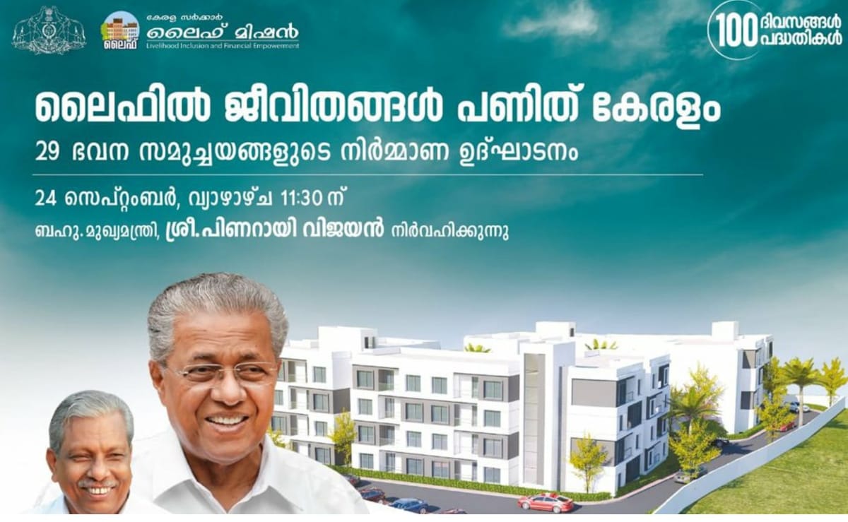 Kerala LIFE Mission
