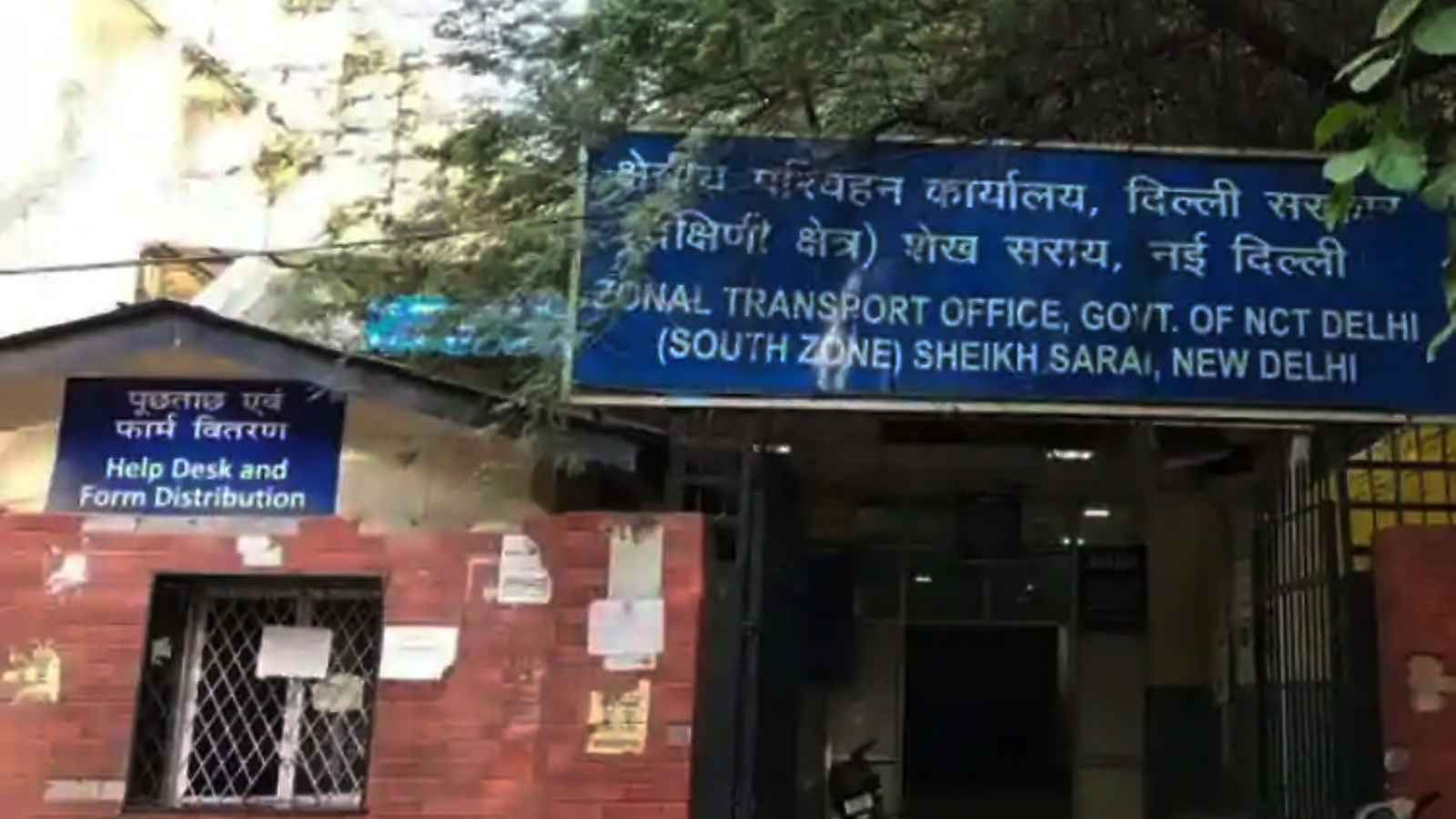 Delhi High Court Issues Notice To Law Ministry Delhi Govt In Plea Delhi High Court Issues Notice To Law Ministry Delhi Govt In Plea