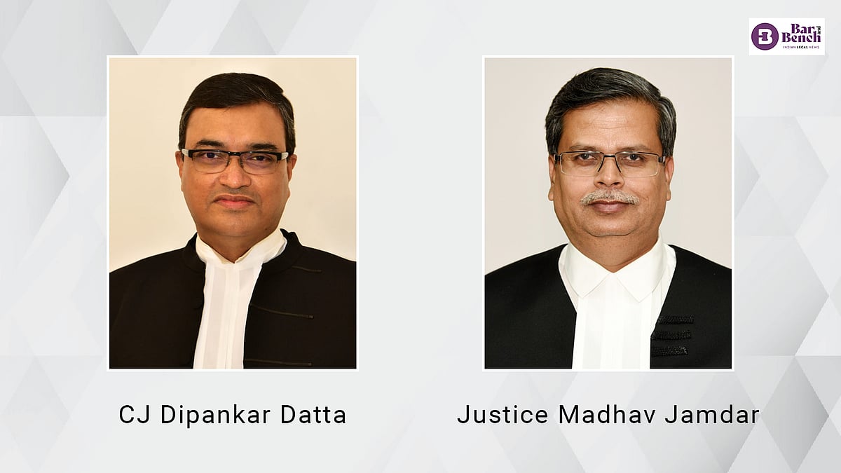 Justice Madhav Jamdar