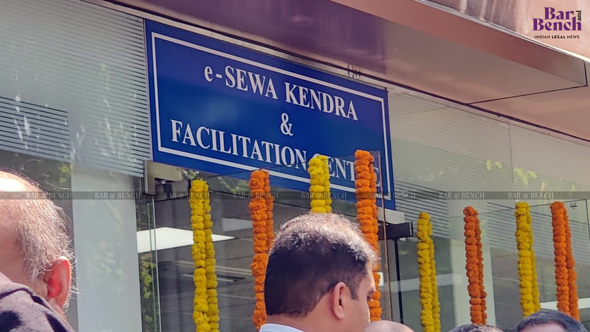 CJI DY Chandrachud inaugurates e-Sewa Kendra at the Main Building ...