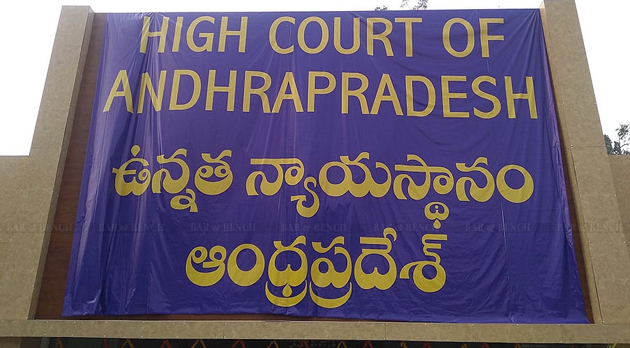 A tour of the makeshift campus of the Andhra Pradesh High Court