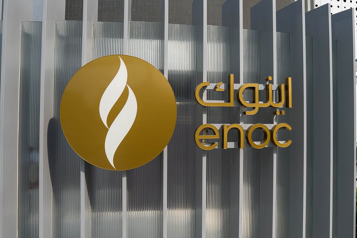 ENOC Group announces partnership with QMF Energy