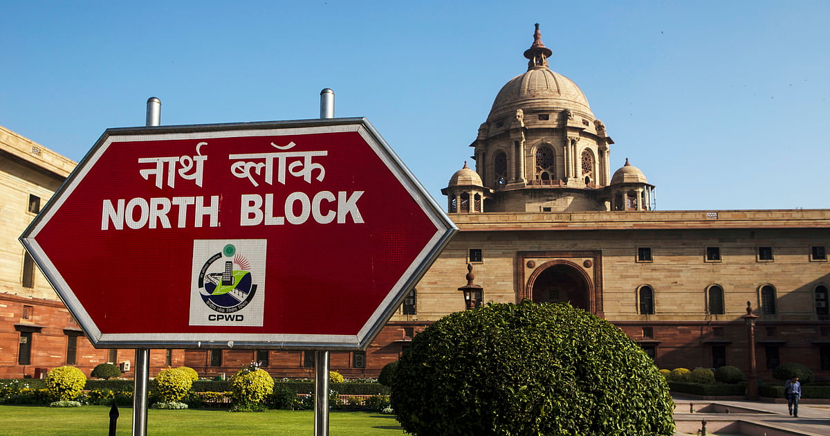 New Banks Board Bureau: India Names Bhanu Pratap Sharma As Banks Board ... New Banks Board Bureau: India Names Bhanu Pratap Sharma As Banks Board ...