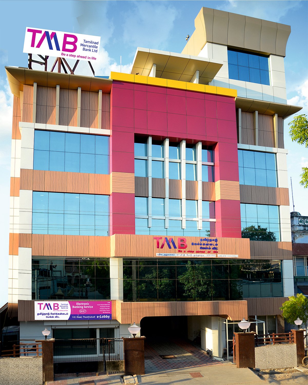 All You Need To Know: Tamilnad Mercantile Bank IPO