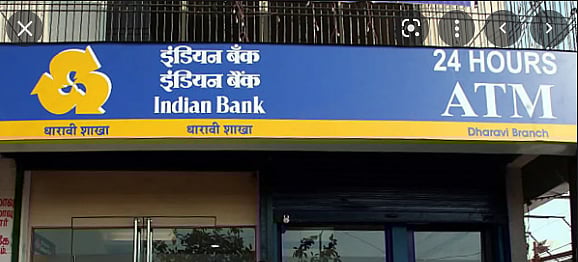 Indian Bank Q4 Review - MSME Book Showing Stress; Profitability Holds ...