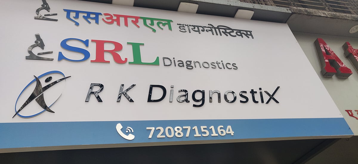 SRL Diagnostics - Volume Growth To Sustain; Pricing Stable: Systematix