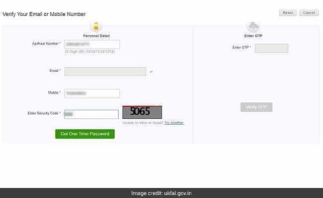 Aadhar Card Verify Form - Infoupdate.org