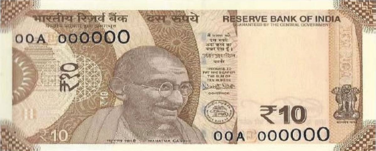 RBI Issued New 10 Rupees Notes In Chocolate Brown