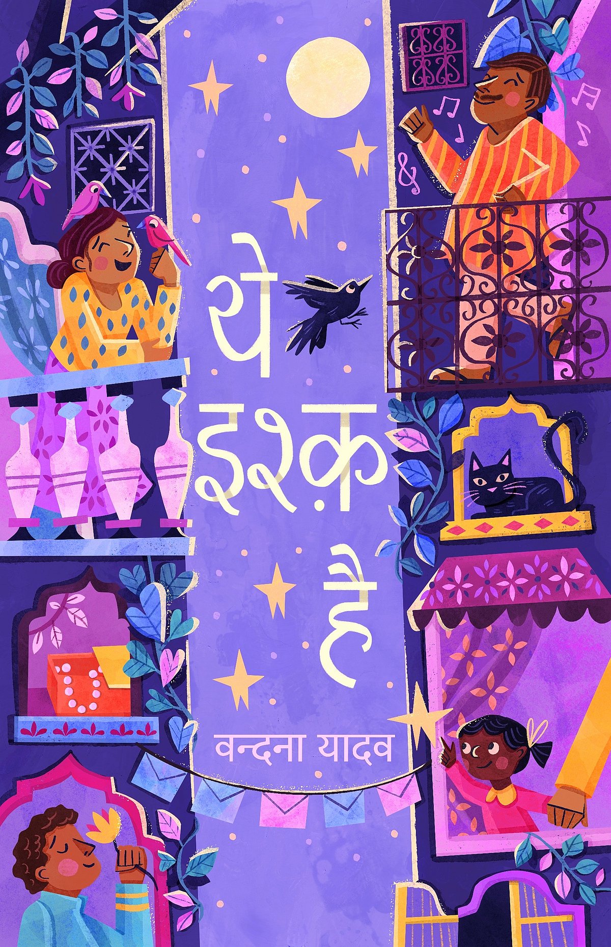 Creating Character Illustrations with Whimsy and Chaos | Creative Gaga