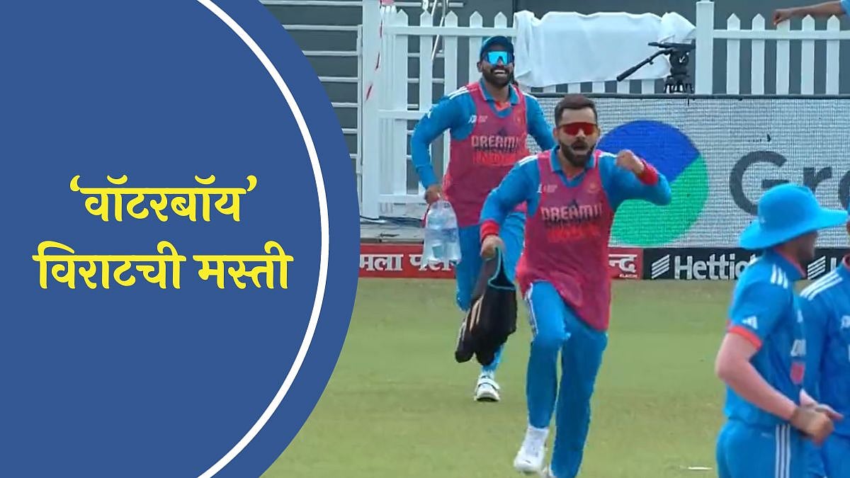 Virat Kohli Funny Videos