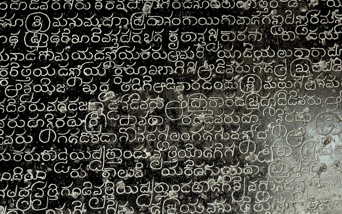 The Verse that Heralded a Half Century of the Splendid Reign of ...