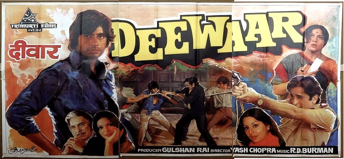 Deewar Movie Poster