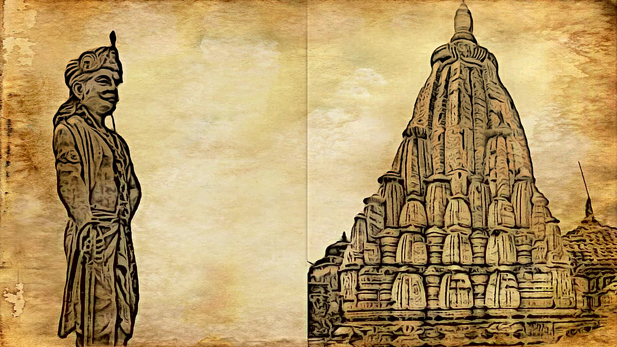 The Verse that Heralded a Half Century of the Splendid Reign of ...