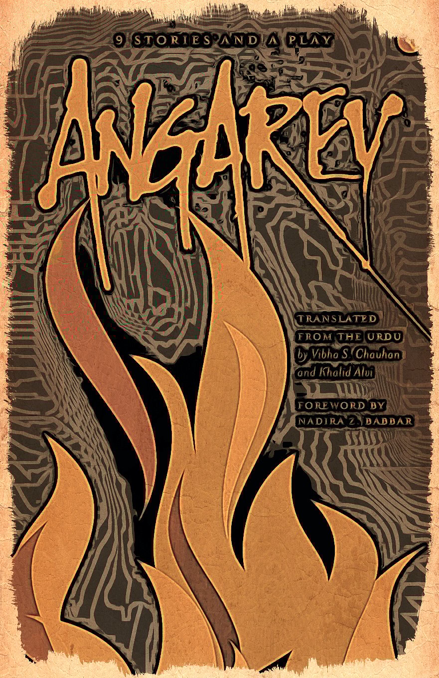 How the All India Progressive Writers' Association was Used as a ...