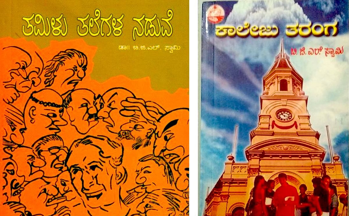 Here is a Ready Reckoner of E.V. Ramaswamy Naicker’s Career of Anti ...