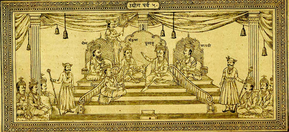 Episodes from the Udyoga Parva as Sagacious Guides to the Contemporary ...