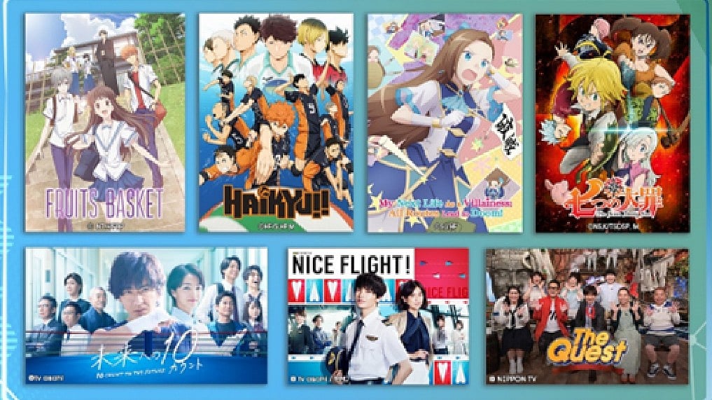 KC Global Media Brings Animax and GEM to Amazon Prime Video in India