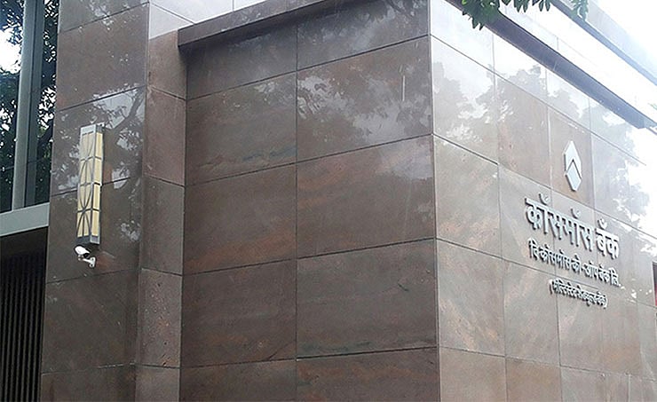 Cosmos Bank, VIVOTEK India, Cosmos co-operative Bank, VIVOTEK ...