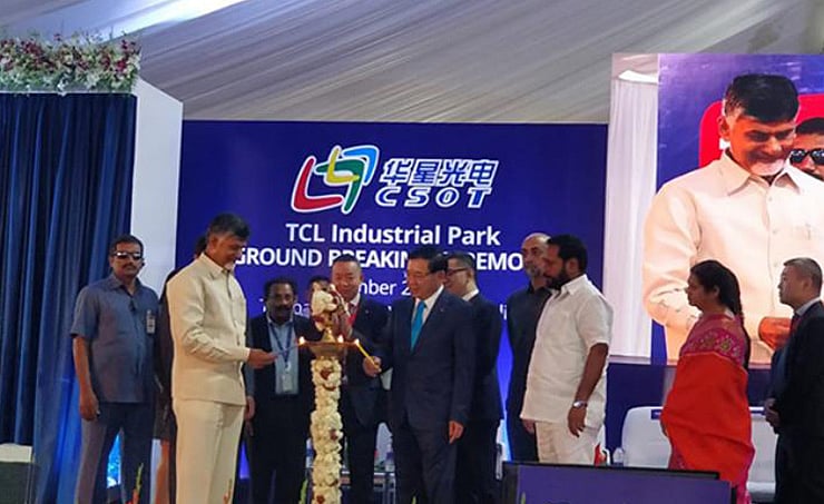 TCL India, TCL in Tirupati, Smart integrated manufacturing, IT News ...
