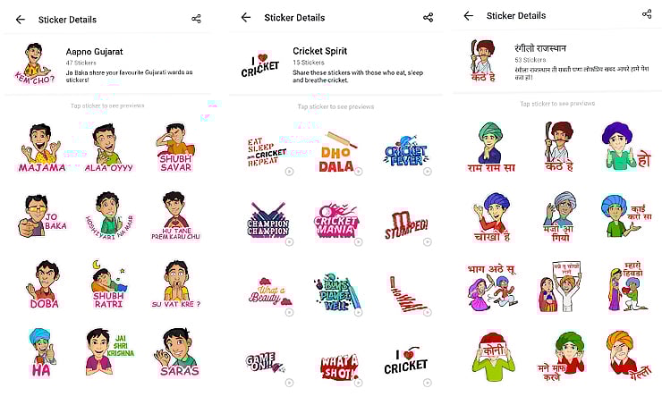 Hike India, Hike App, Hike Sticker Chat, Hike New Chat Feature, Hike ...