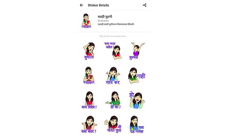 Hike India, Hike App, Hike Launch Sticker Chat, Hike New Sticker Chat ...