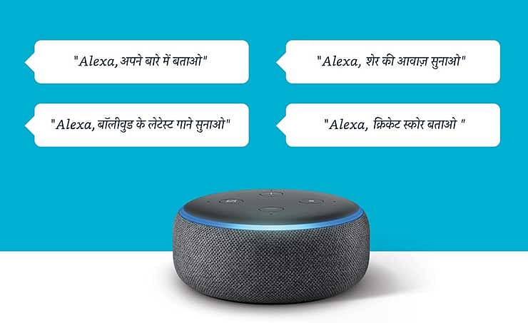 Amazon India, Amazon Smart Speaker, Amazon Alexa, Alexa Smart Speaker ...