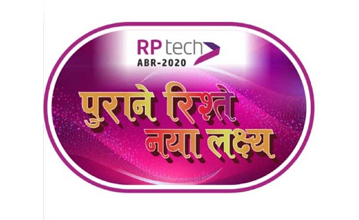 RP tech India, RP tech Award Ceremony, Virtual Award Ceremony, RP tech ...