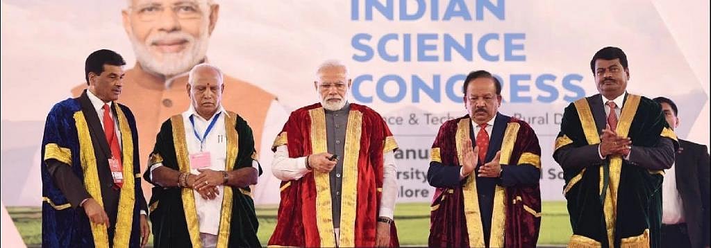 A Modi motto on innovation