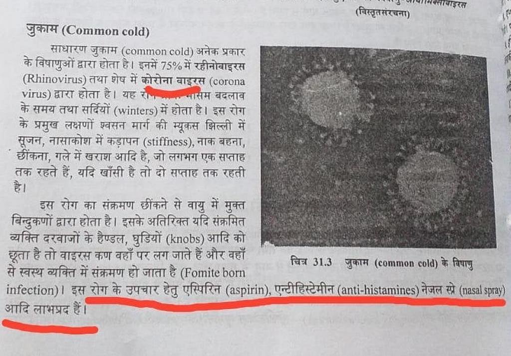 UP textbook meds for cold end up as COVID-19 cure at WhatsApp university
