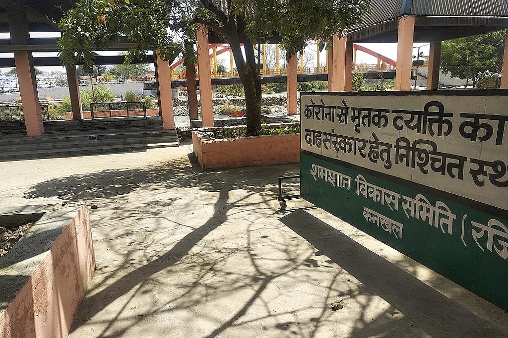 श्मशान घाट से ग्राउंड रिपोर्ट: उत्तराखंड में भी कोविड-19 से हो रही मौत ...