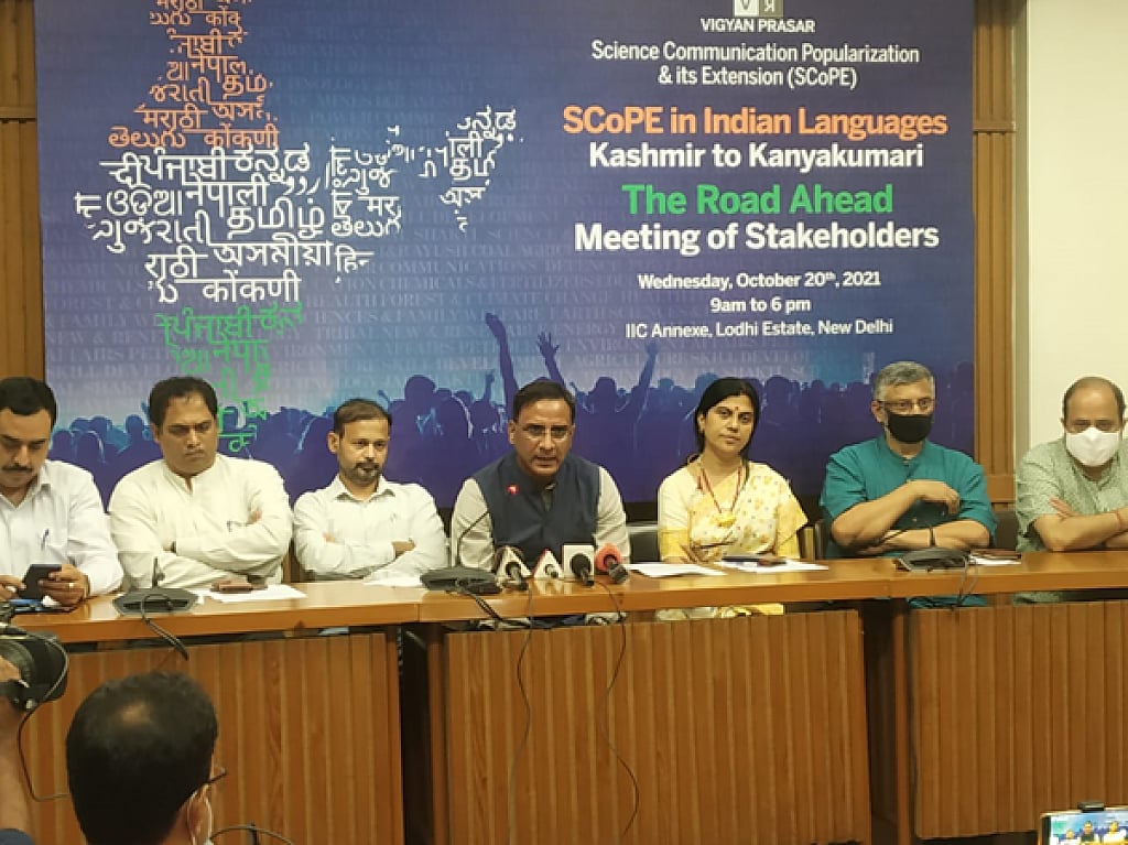 Bringing science to layman: Vigyan Prasar workshops tries to rekindle ...