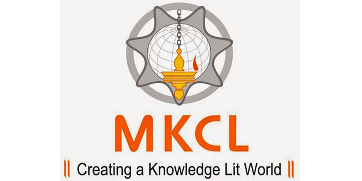 नागपूर : एमकेसीएलमुळे लांबणार प्रथम वर्षाच्या परीक्षा | Sakal