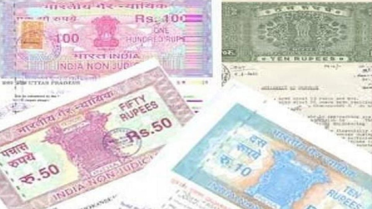 मुद्रांक विक्रेत्यांना फटका; स्टॅंपची वाटचाल होणार इतिहासजमा | Sakal