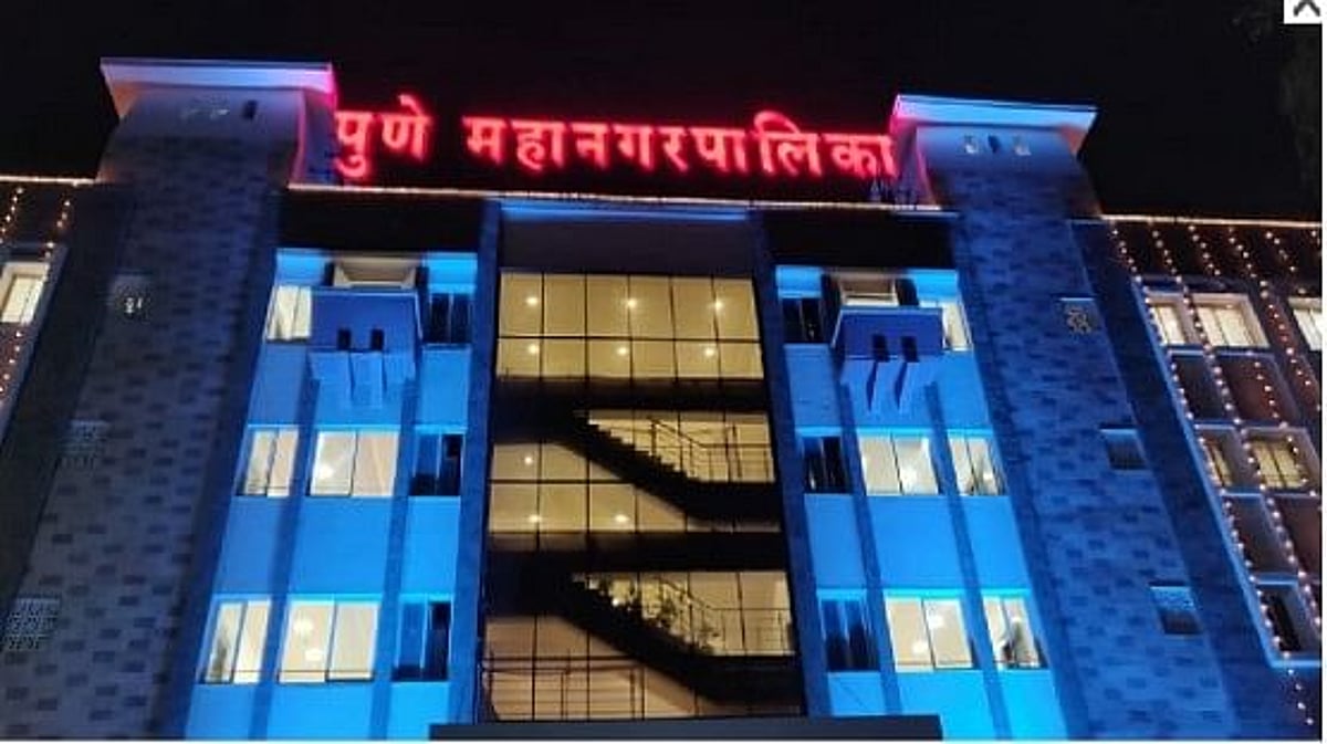 पुणे महापालिकेला मिळणार नवीन आयुक्त | Sakal