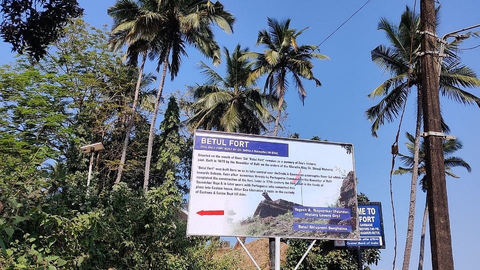 Betul Fort: छत्रपती शिवाजी महाराजांनी गोव्यात बांधलेला एकमेव किल्ला ...