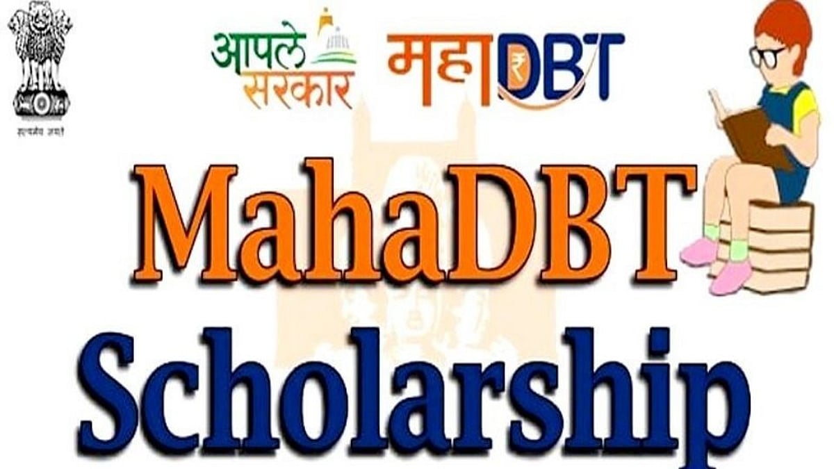 Scholarship News | शिष्यवृत्ती योजनांसाठी Maha DBT पोर्टलवर ३१ मार्चपर्यंत अर्ज करण्याचे आवाहन ...