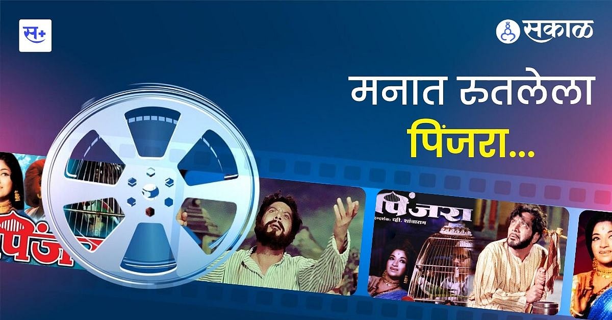 Sakal - Read Latest Breaking Marathi News from Maharashtra India ...