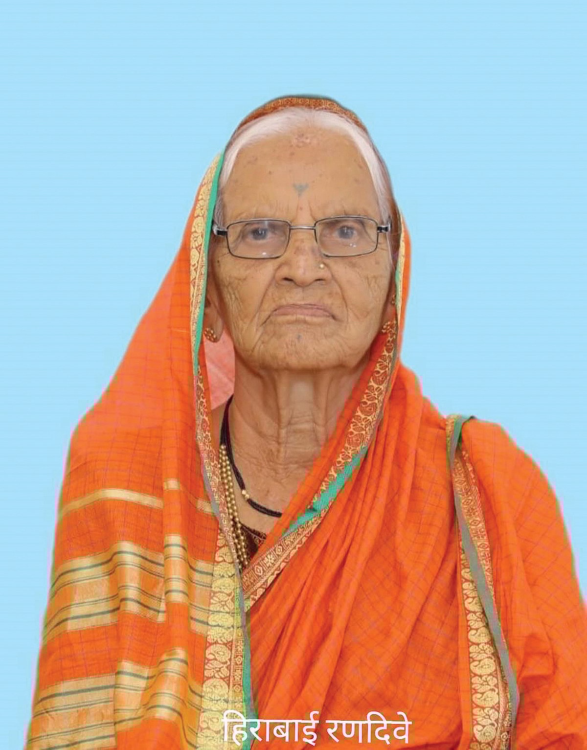 हिराबाई रणदिवे यांचे निधन | Sakal