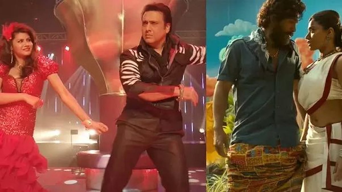 Govinda Dance Video: गोविंदाचा कडक डान्स! फॅन्स म्हणाले, पुष्पापेक्षाही ...