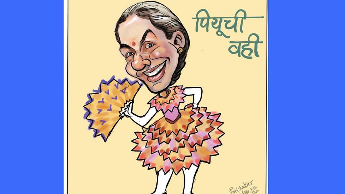 हौस ऑफ बांबू | Sakal